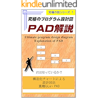 Amazon.co.jp 売れ筋ランキング: 計算機の本 の中で最も人気のある商品です