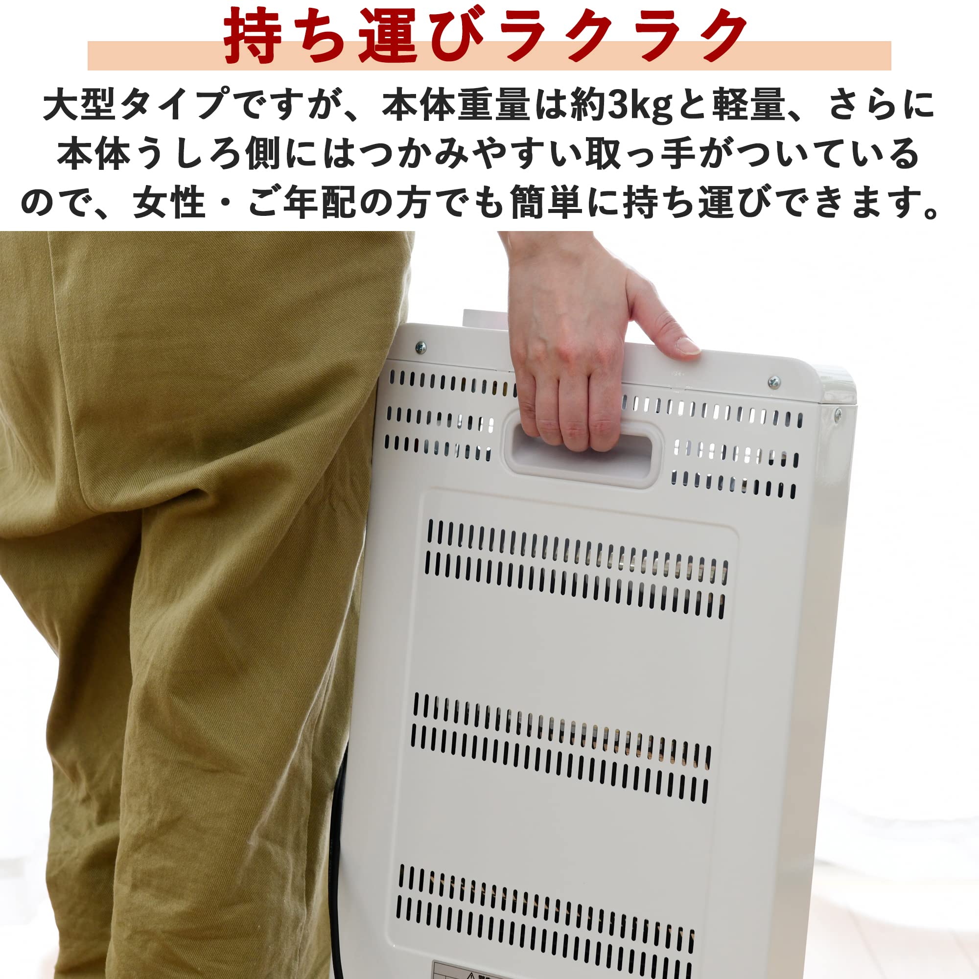 Mua Yamazen DS-M093(W) Electric Stove Heater, Left & Right Automatic ...