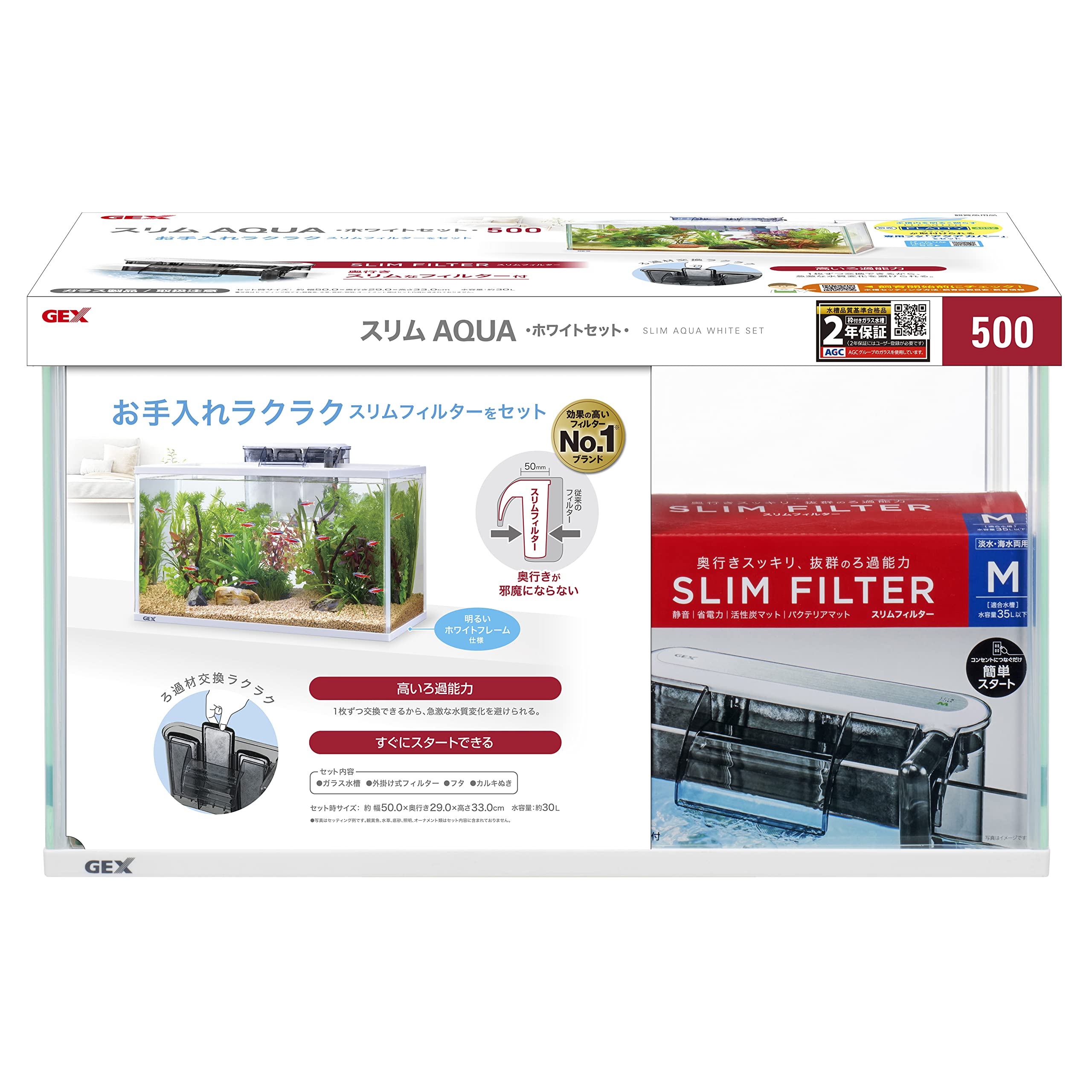 【価格推移】 GEX スリムアクアセット500 ジェックスの最安値 | プライシー