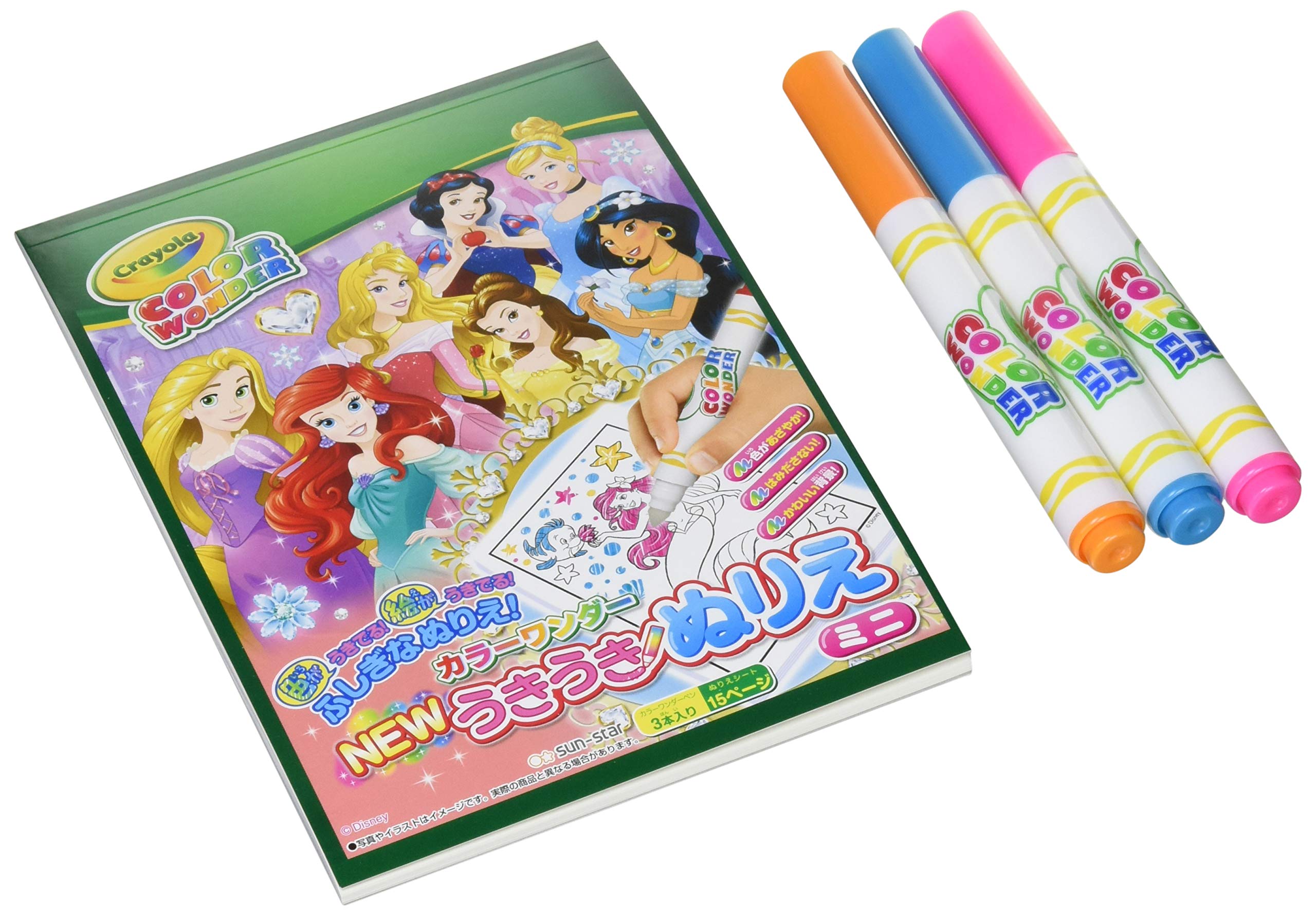 Mua Crayola Color Wonder Ukiuki Nurie Coloring Kit, Princess, Mini-Size ...