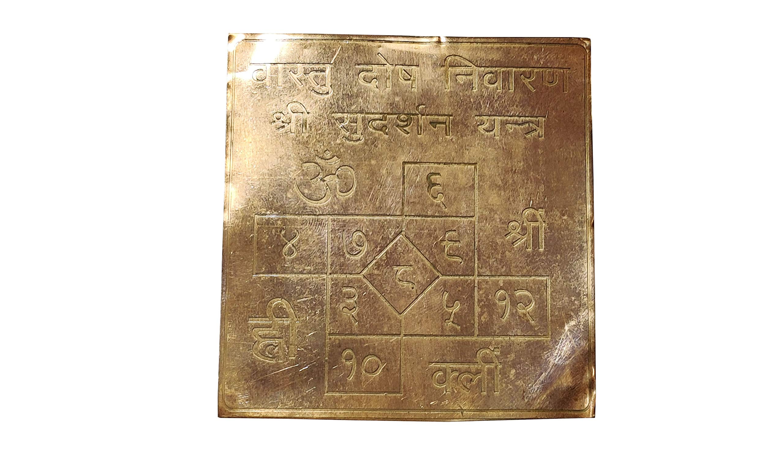 Buy NK GLOBAL Vastu Dosh Nivaran Shri Shudarshan Yantra Vastu Shastra ...