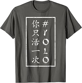 Amazon.com: #YOLO Shirt - Kanji Chinese Symbol Tshirt for Girls and ...