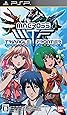 Amazon.com: Macross Triangle Frontier [Japan Import]: Video Games