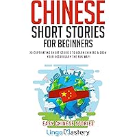 Chinese Short Stories For Beginners: 20 Captivating Short Stories to ...
