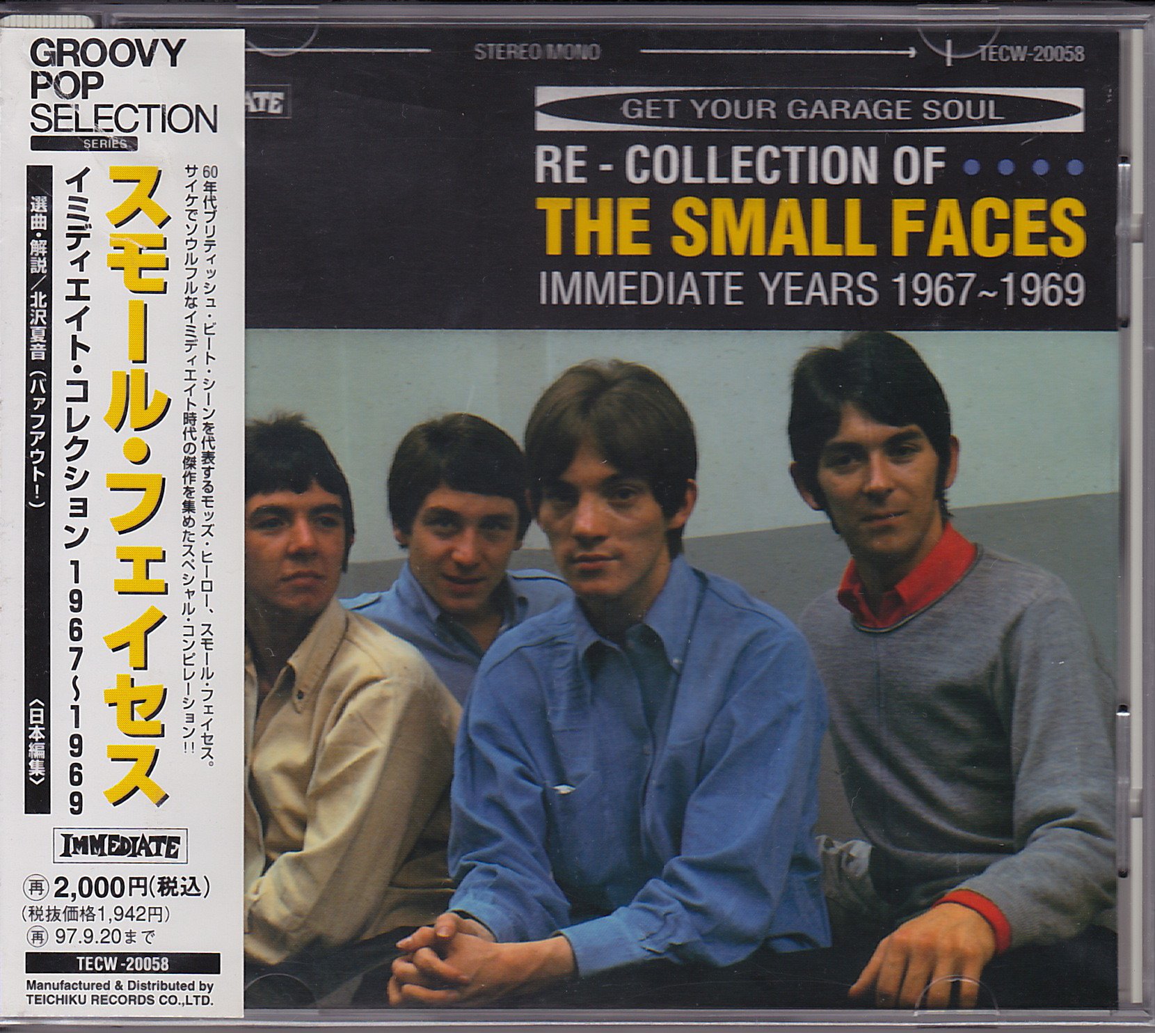 Small Faces Small faces (Vinyl Records, LP, CD) on CDandLP