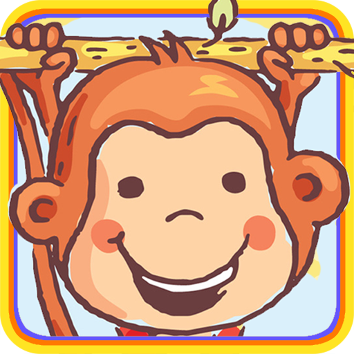 Monkey Memory Game:Amazon.com:Appstore for Android