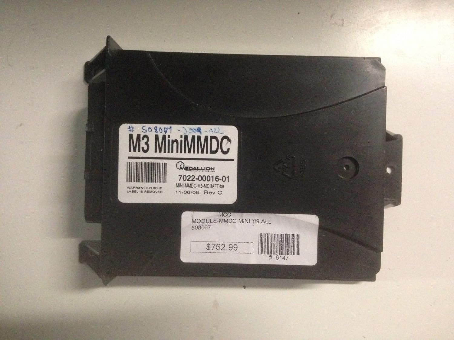 Amazon.com : MASTERCRAFT MEDALLION M3 MINI MMDC MODULE : Everything Else