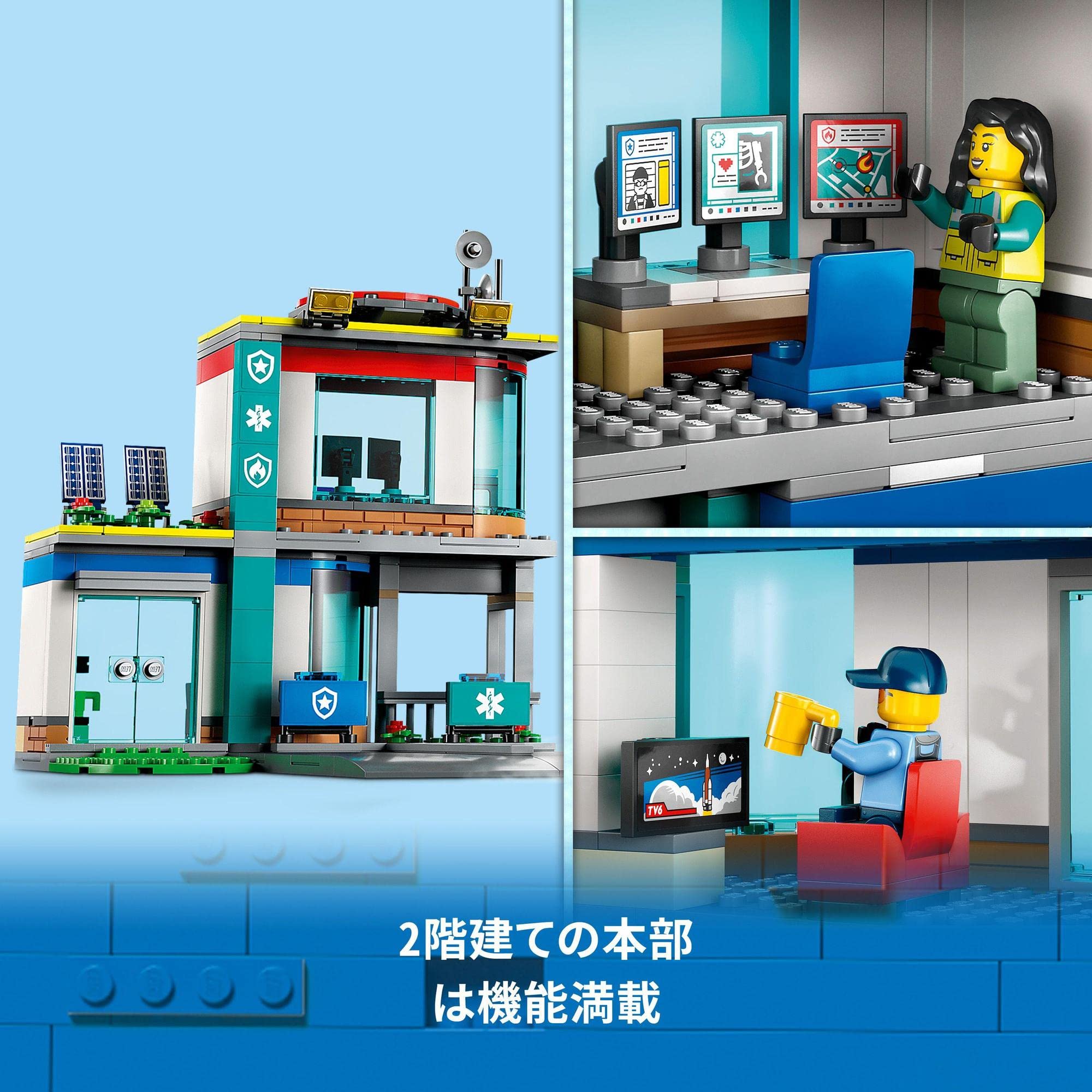 Mua LEGO City Emergency Dispatch Headquarters 60371 Toy Blocks, Present ...