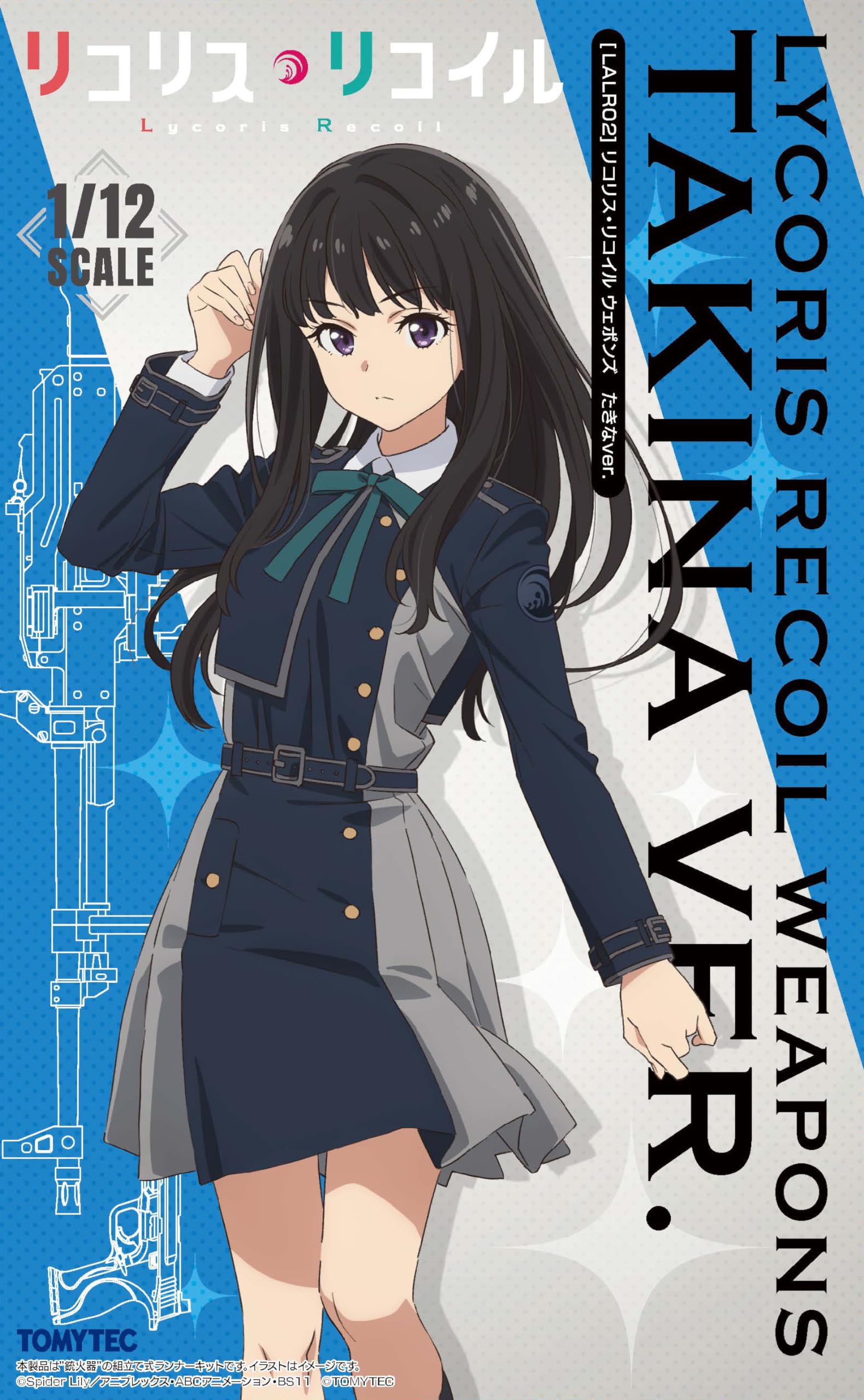 Mua TOMYTEC LALR02 Licorice Recoil Weapons Takina Ver. Plastic Model ...