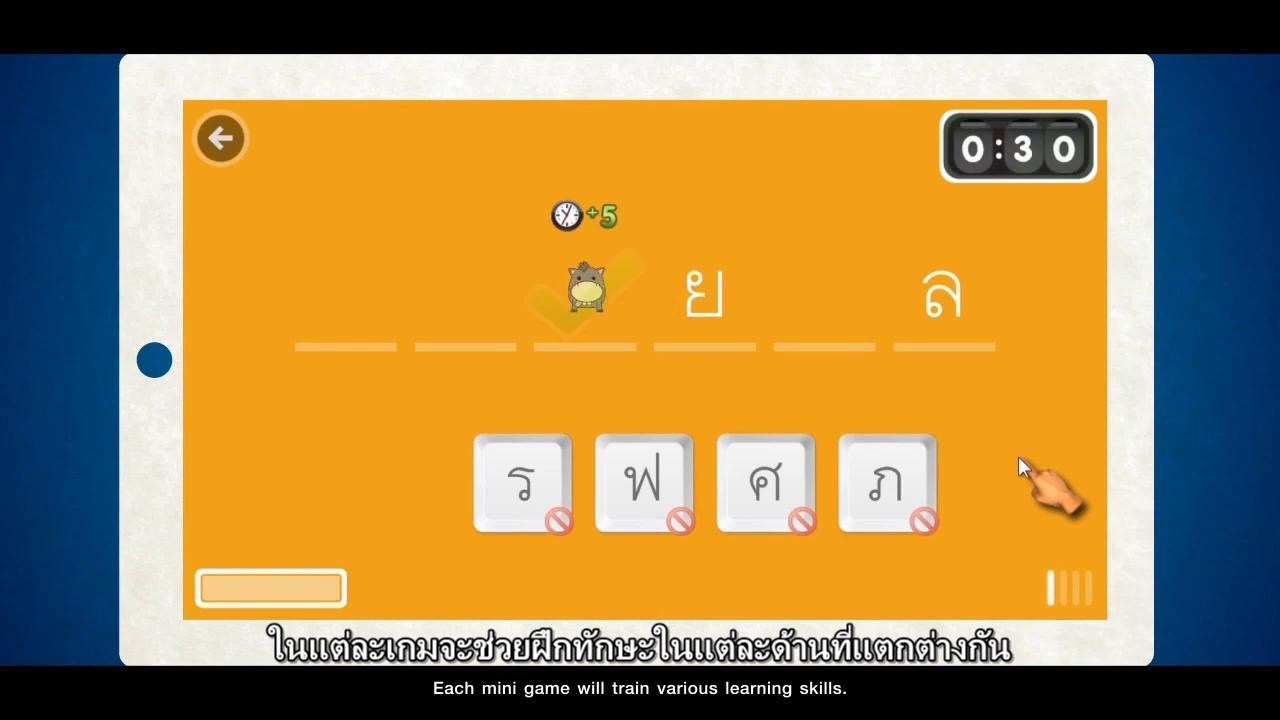 Thai Alphabet Game (KengThai) - App on Amazon Appstore