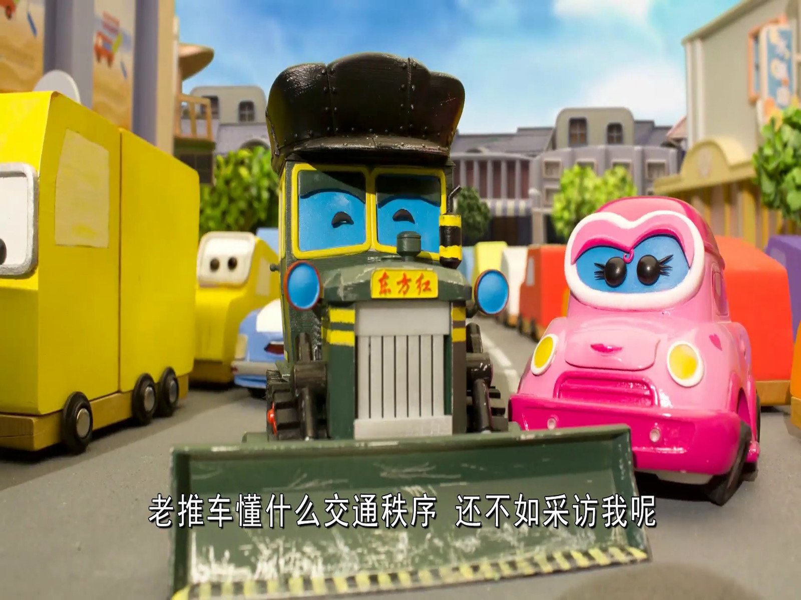 Watch TuTu Town, Season 1 | Prime Video