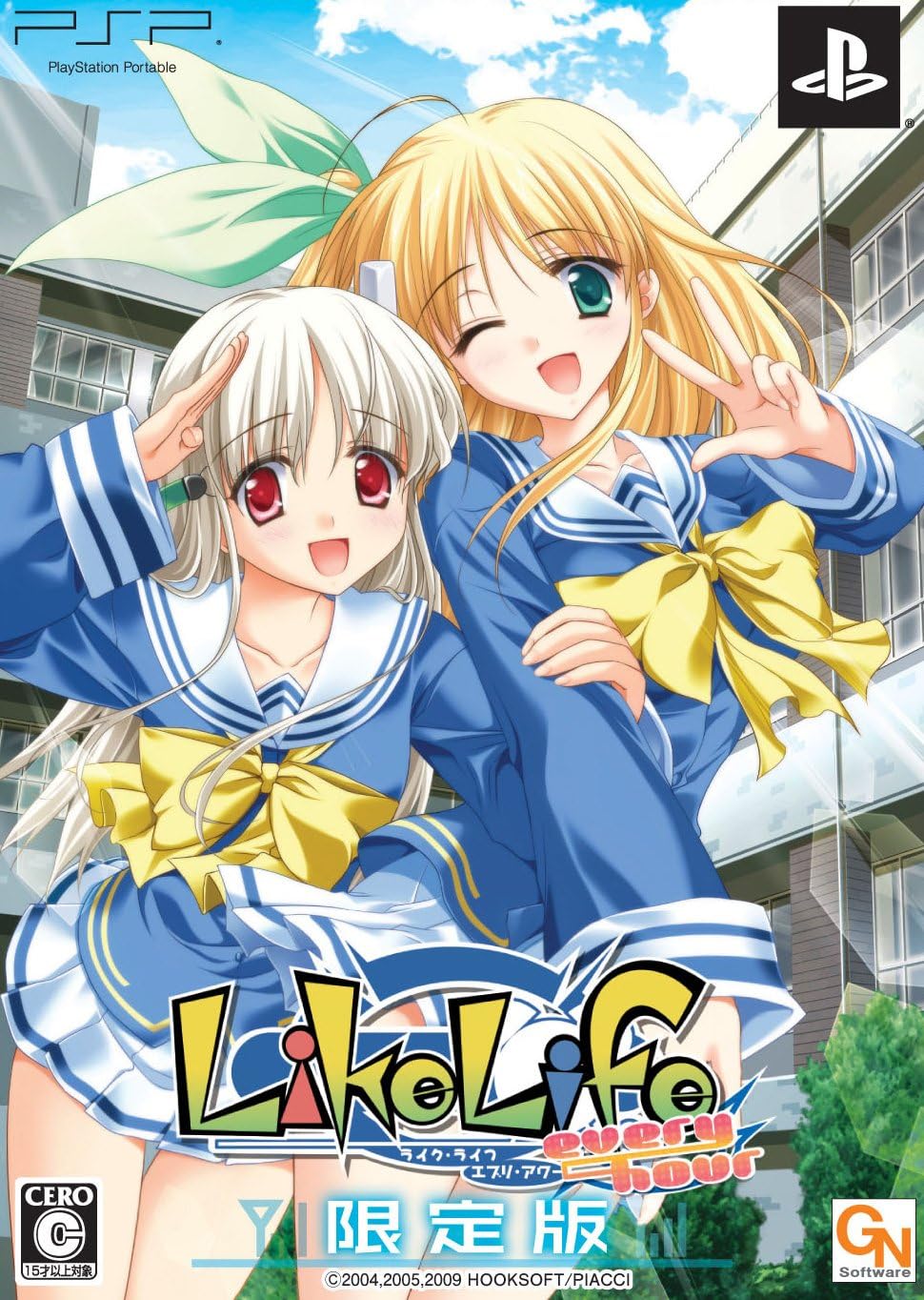 Amazon | Like Life every hour ライク・ライフ・エブリー・アワー (限定版) - PSP | ゲーム