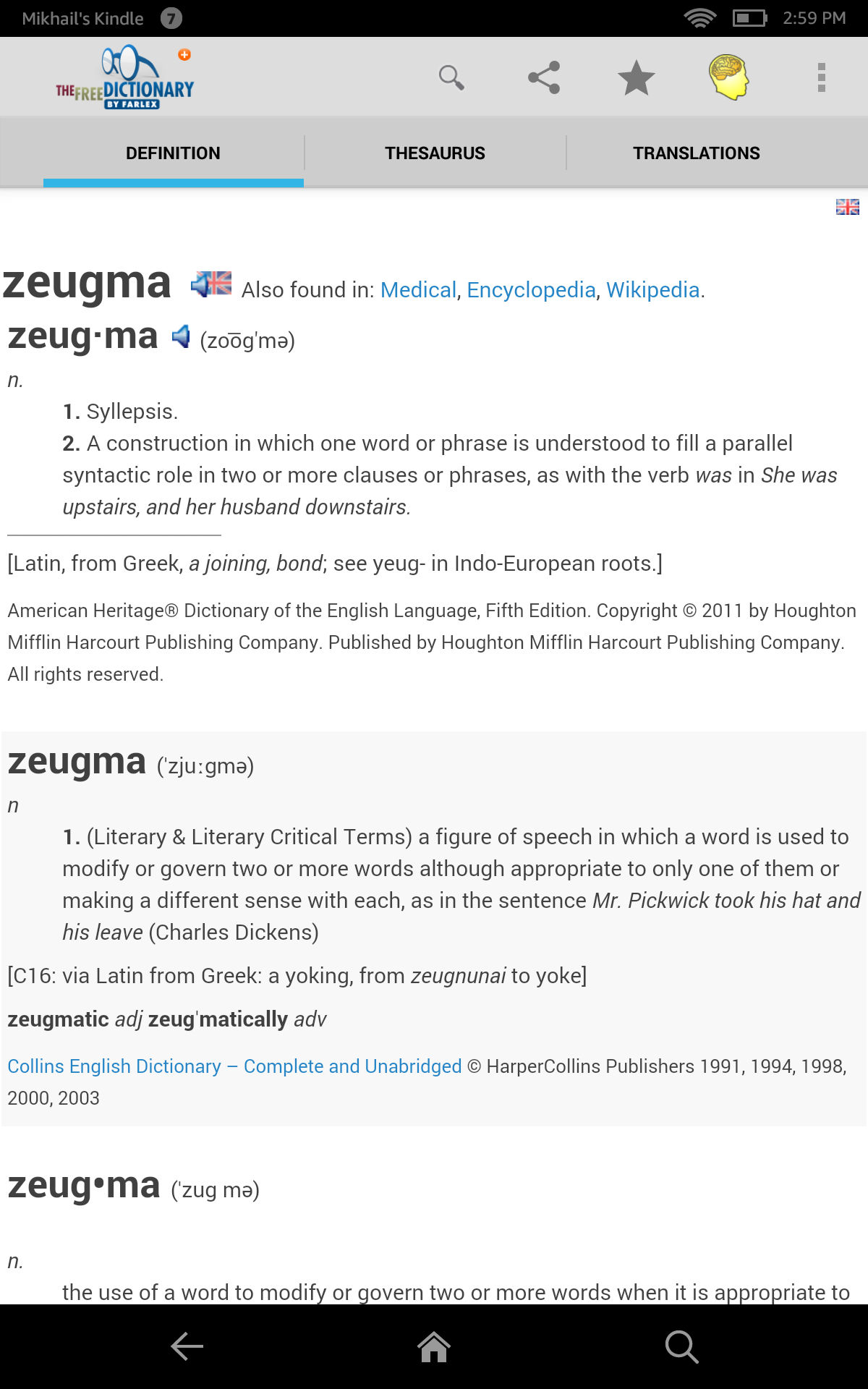 Amazon.com: Dictionary!: Appstore for Android