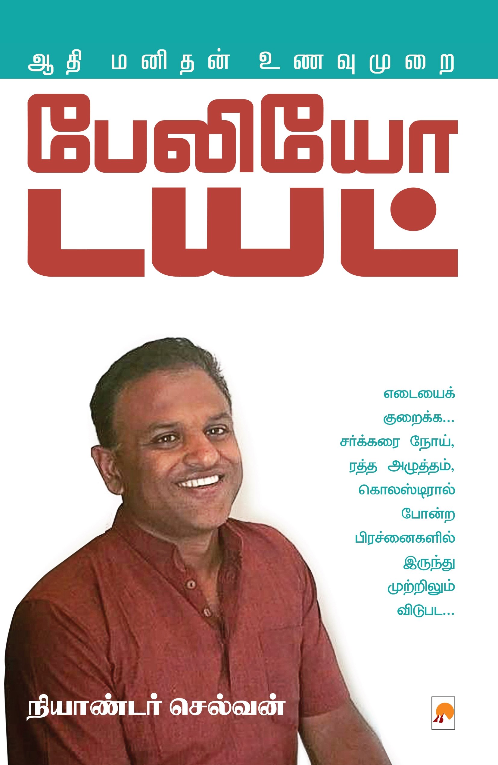 Paleo Diet Chart In Tamil 27 Unconventional But Totally Awesome 