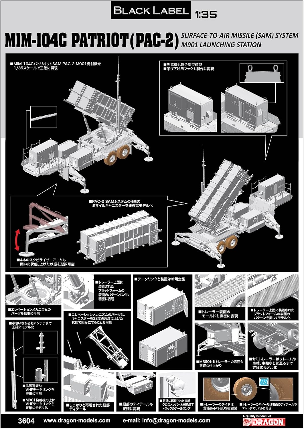 Dragon Models DR3604 Scale Models – BigaMart