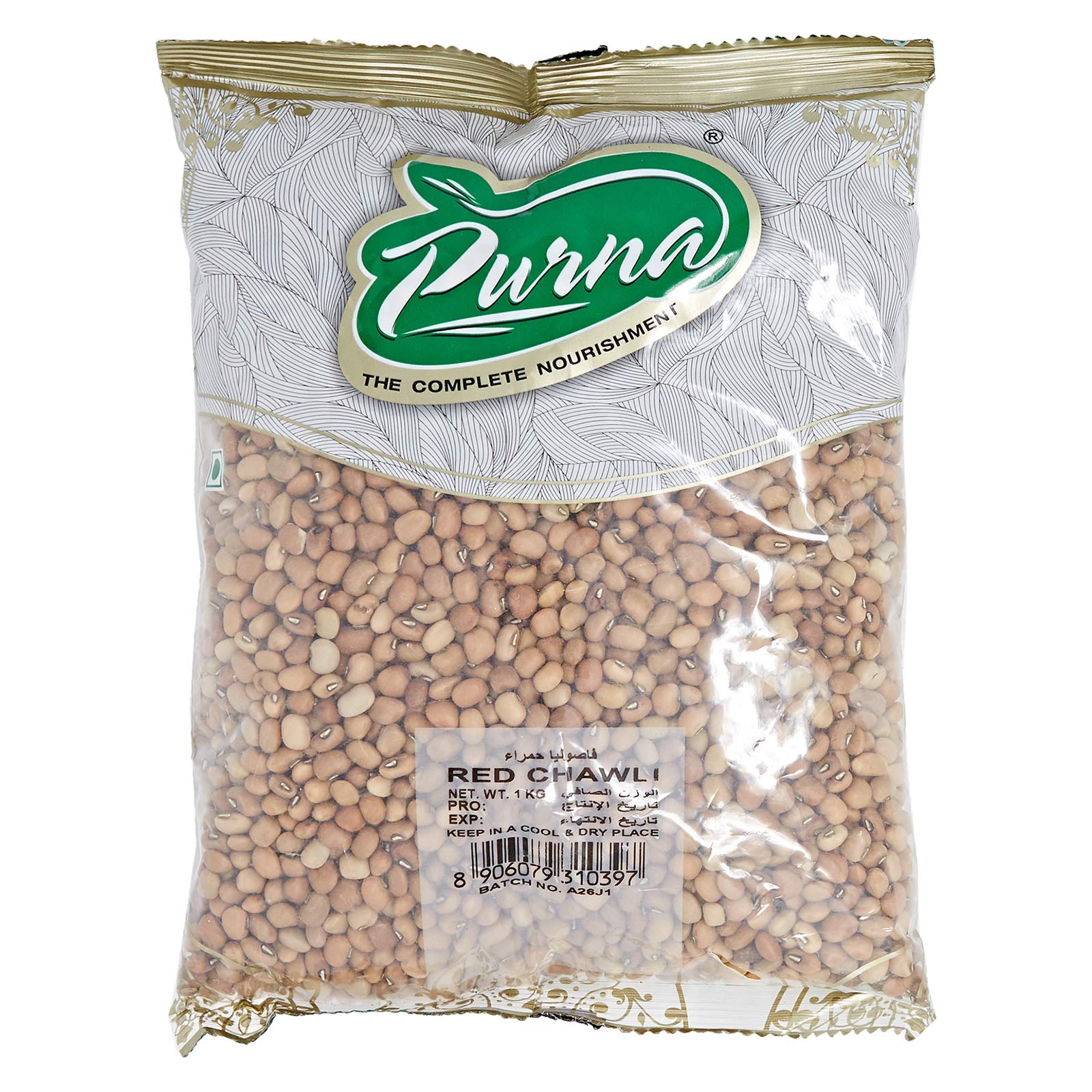 Purna Red Chawli - 1 kg price in UAE | Amazon.ae UAE | kanbkam