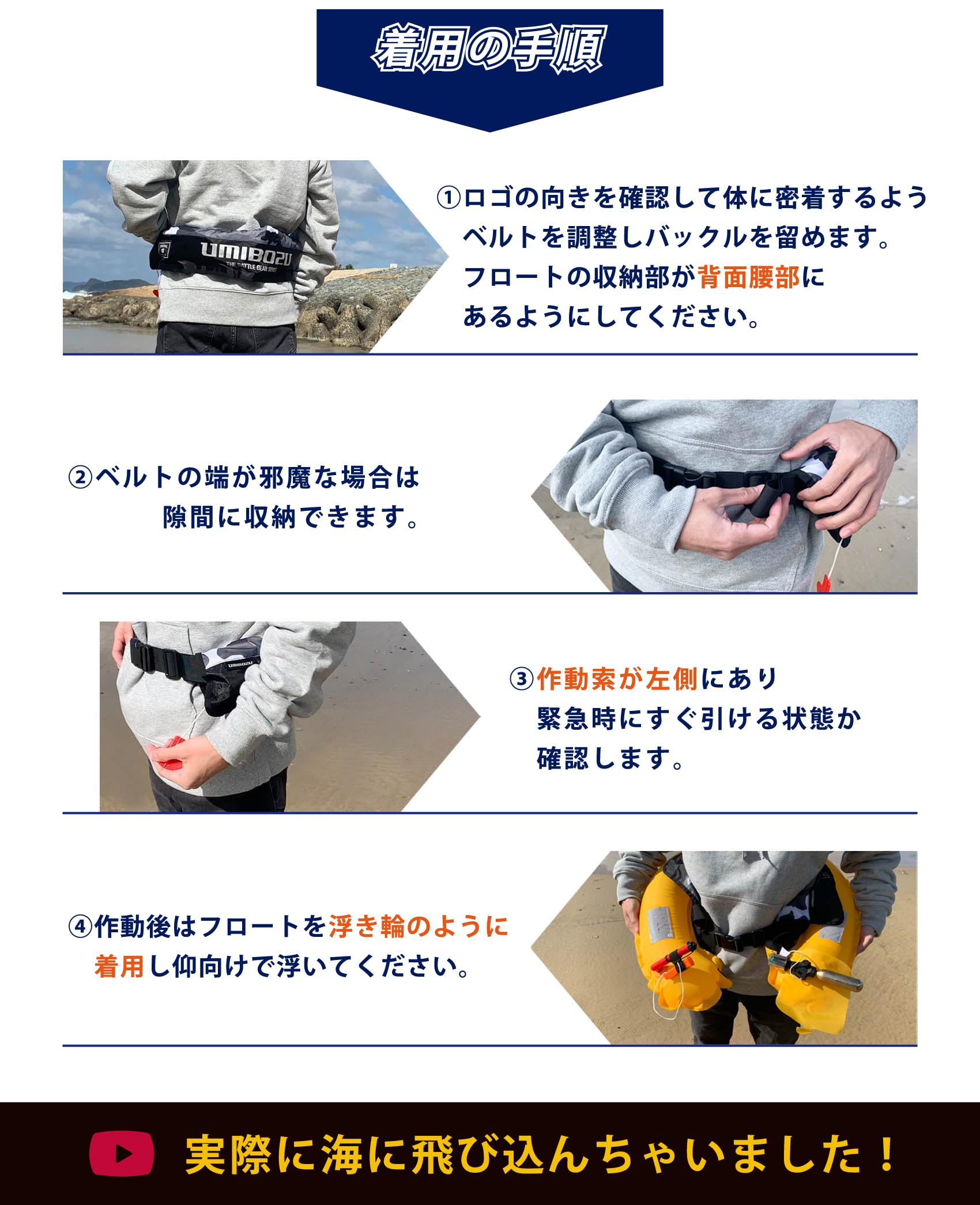 Mua Umibozu Automatic Inflatable Life Jacket, Life Jacket, Fishing ...