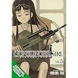Gunslinger Girl, Vol. 1: Yu Aida: 9781413900200: Amazon.com: Books