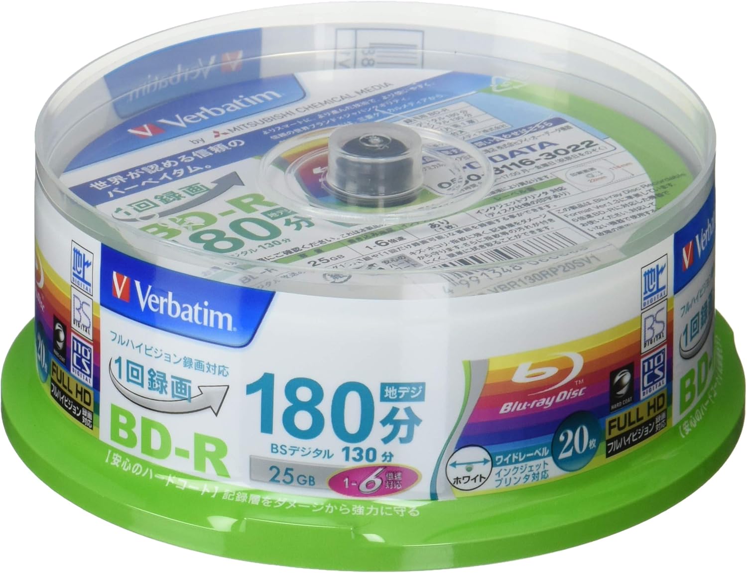 Amazon | Verbatim バーベイタム 1回録画用 ブルーレイディスク BD-R 25GB 20枚 ホワイトプリンタブル 片面1層 1-6倍速 VBR130RP20SV1 | バー ...