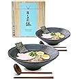 Amazon.com: 2 Sets 57 Ounce Large Ceramic Japanese Ramen Noodle Soup ...