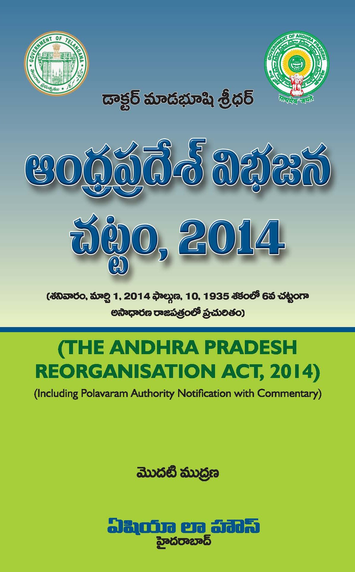 Free Telugu Academy Books free-telugu-academy-books