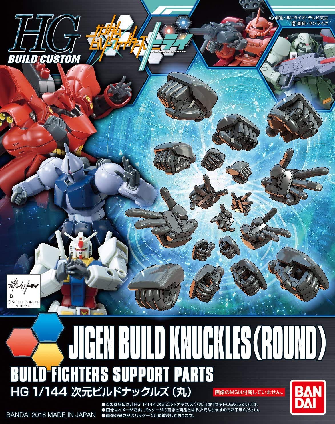 Mua Bandai Hobby HGBC Jigen Build Knuckles Round Finger Gundam Build ...