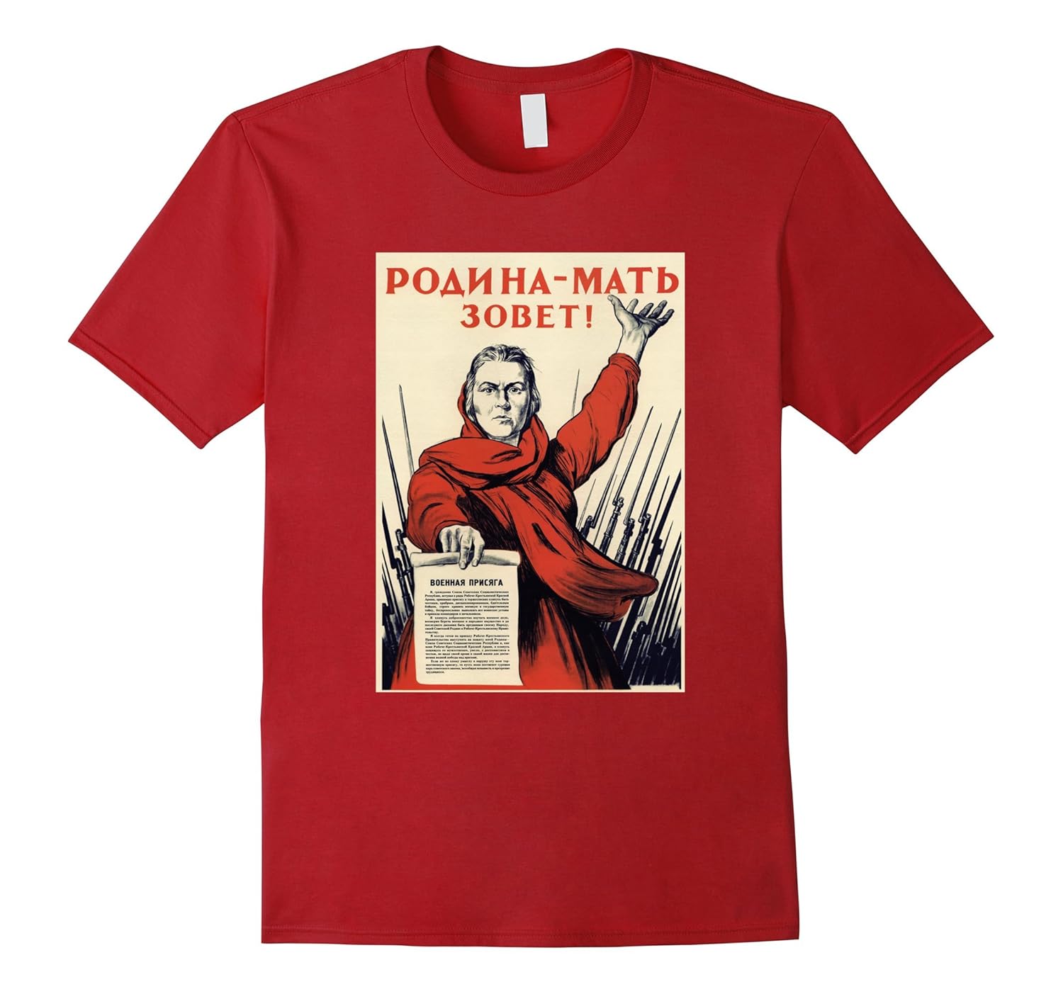 Motherland is Calling to Duty – Soviet Union USSR Propaganda-4LVS ...