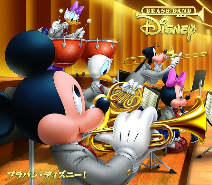 Disney - Brass Band Disney (CD+DVD) [Japan LTD CD] AVCW-63129 by Disney ...