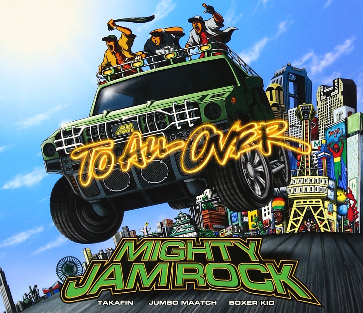 MIGHTY JAM ROCK - TO ALL OVER - Amazon.com Music