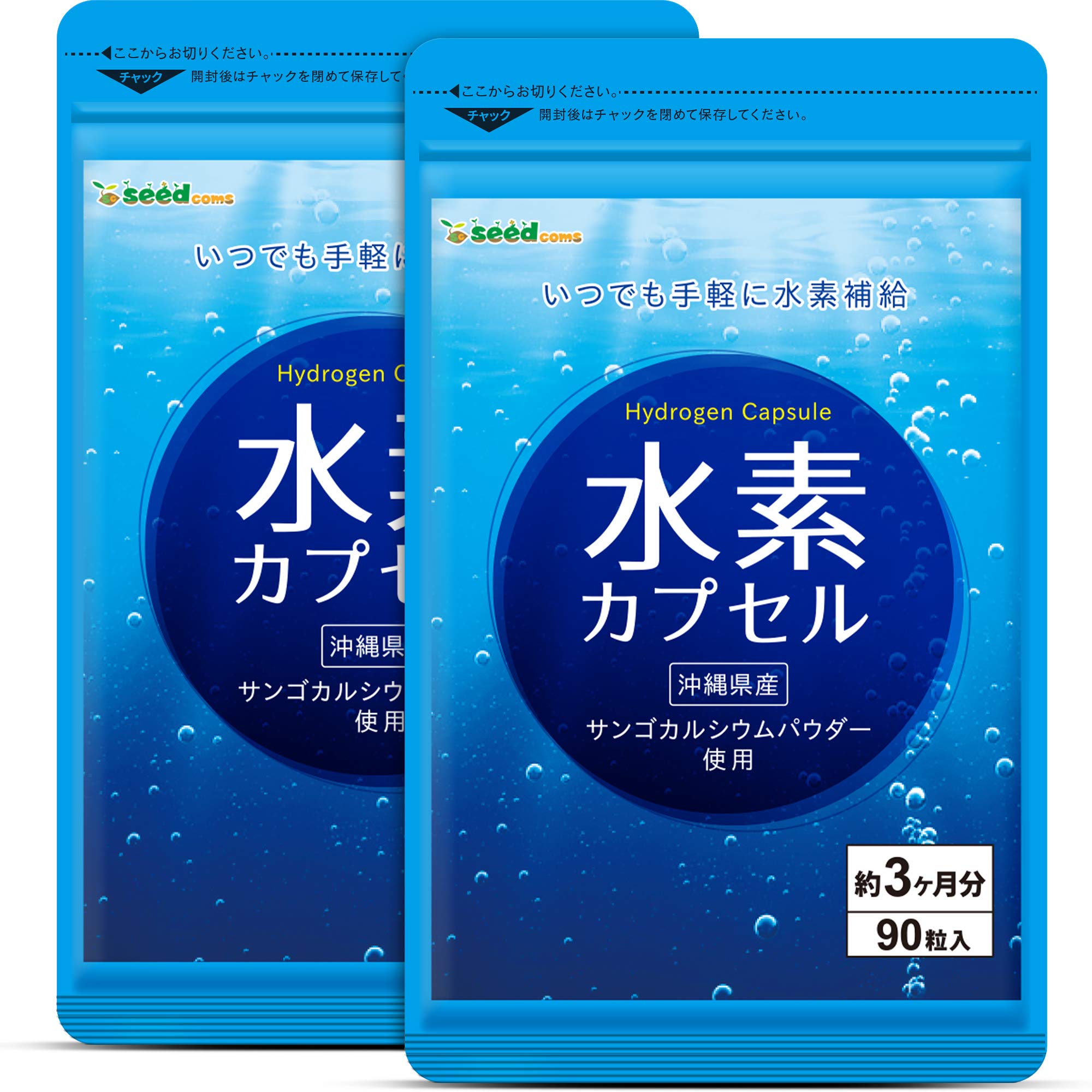 Mua Seed Coms Hydrogen Capsule Supplement (Approx. 6 Months Supply, 180 ...