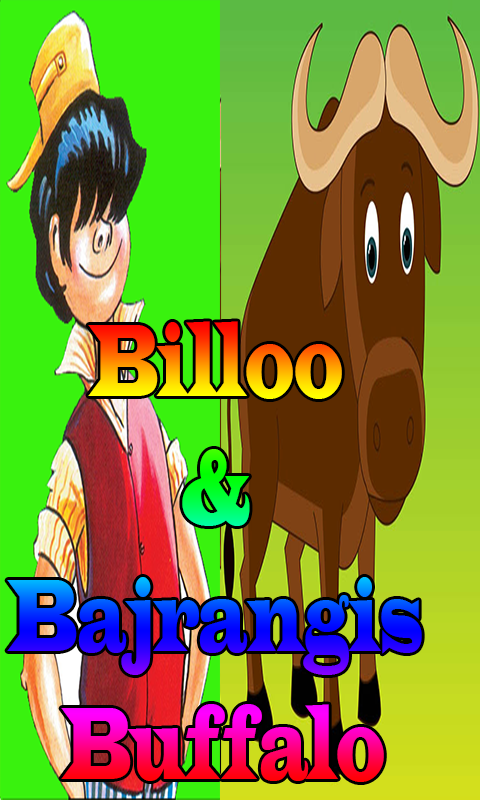 Billoo and Bajrangis Buffalo:Amazon.com:Appstore for Android