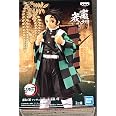 Amazon.com: Banpresto - Demon Slayer Vol. 18 Tanjiro Kamado Figure ...