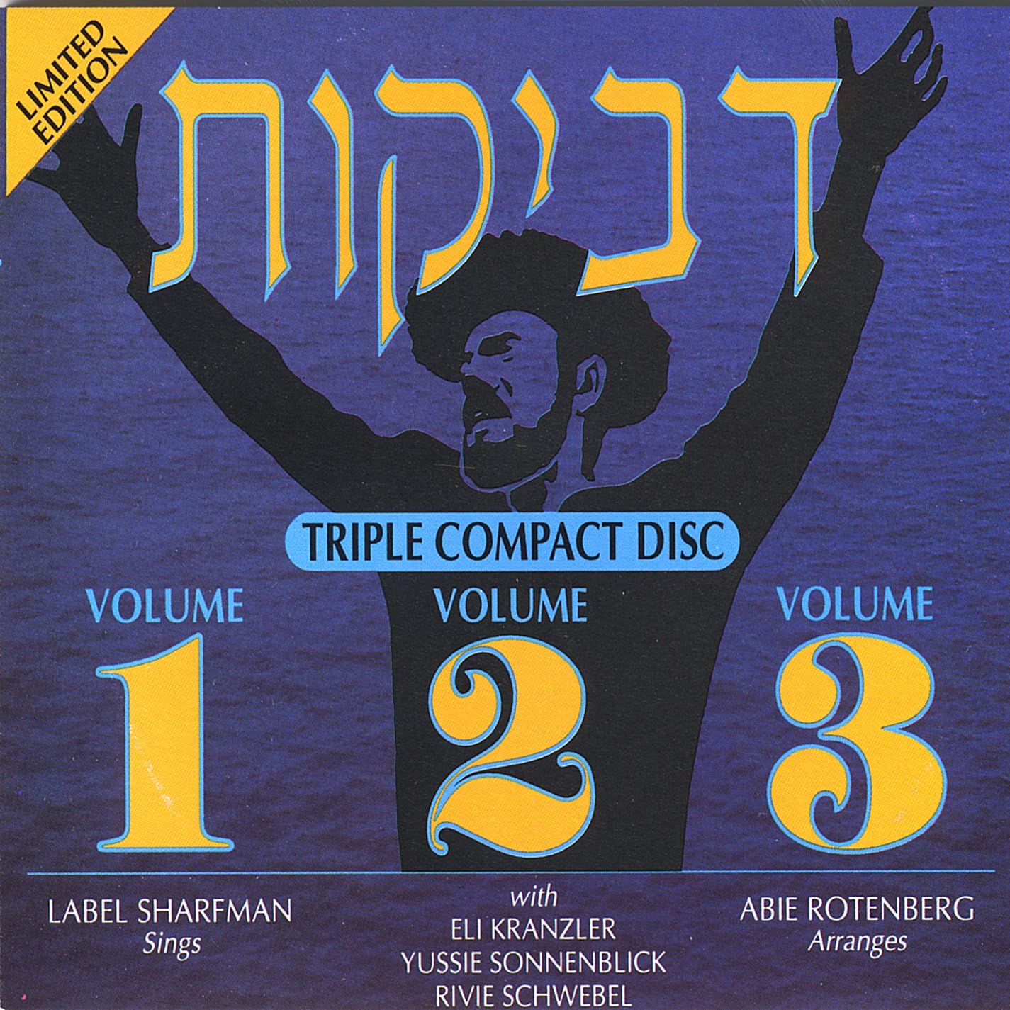 Dveykus 1 2 & 3 by Abie Rotenberg & Label Sharfman, Label Sharfman ...