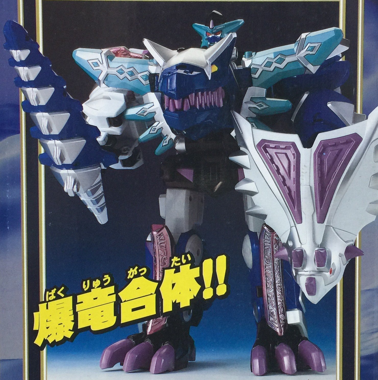 Mua Bakuryuu Sentai Abaranger - DX Bakuryuu Gattai BakurenOh trên ...