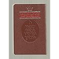 The Complete Artscroll Siddur Sefard Pocket Paperback(Artscroll Mesorah ...