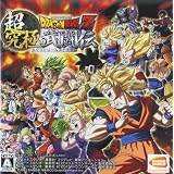 Amazon.com: Dragon Ball Z: Extreme Butoden - Nintendo 3DS : Bandai ...