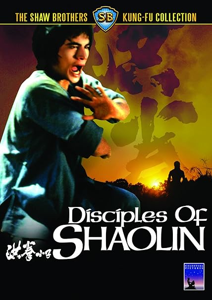 Amazon.com: Disciples of Shaolin: Fu Sheng, Kuan-Chun Chi, Ming Li Chen, Ching Ping Wang, Ti Lu ...