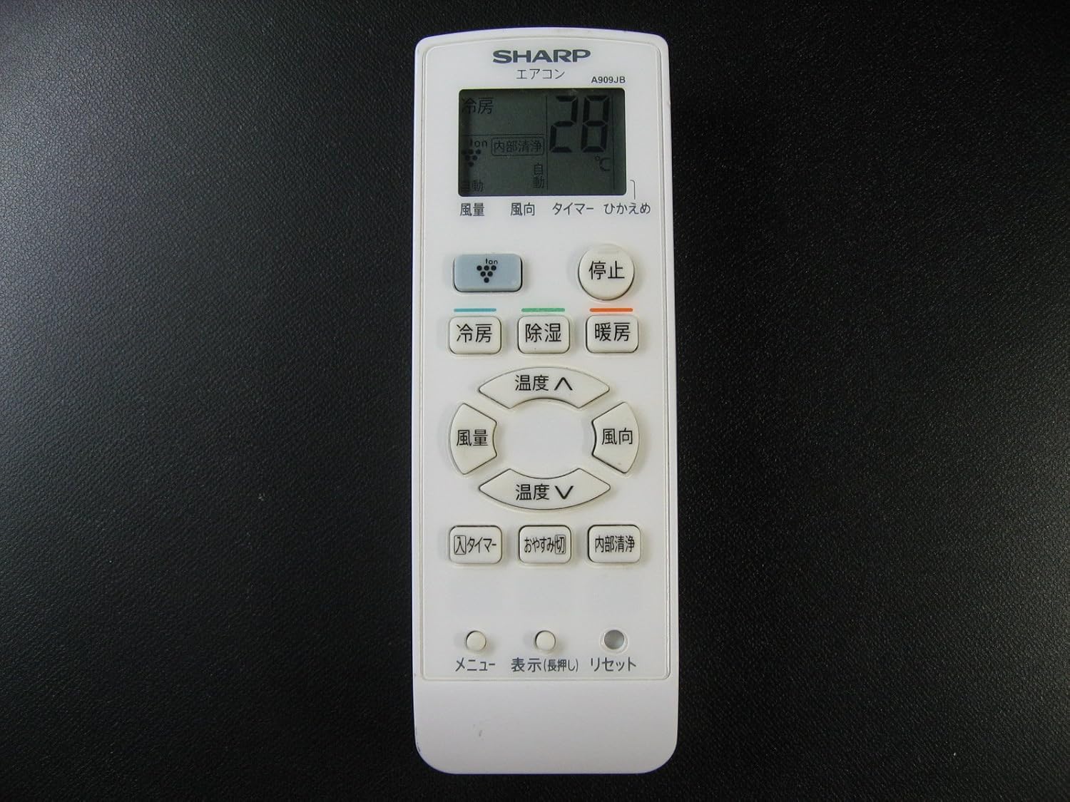 Amazon.co.jp： シャープ エアコンリモコン A909JB: 家電・カメラ