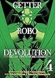 Amazon.com: Getter Robo Devolution Vol. 4 (9781642756975): Ishikawa, Ken, Shimizu, Eiichi, Nagai ...