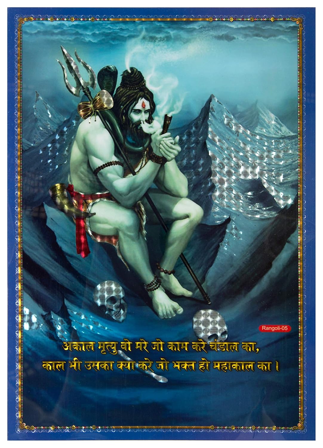 Buy Rangoli Polyester Chilam Lord Shiv Wall Sticker (35 cm x 25 cm x 0. ...