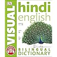 Amazon.com: Hindi-English Bilingual Visual Dictionary (DK Bilingual ...