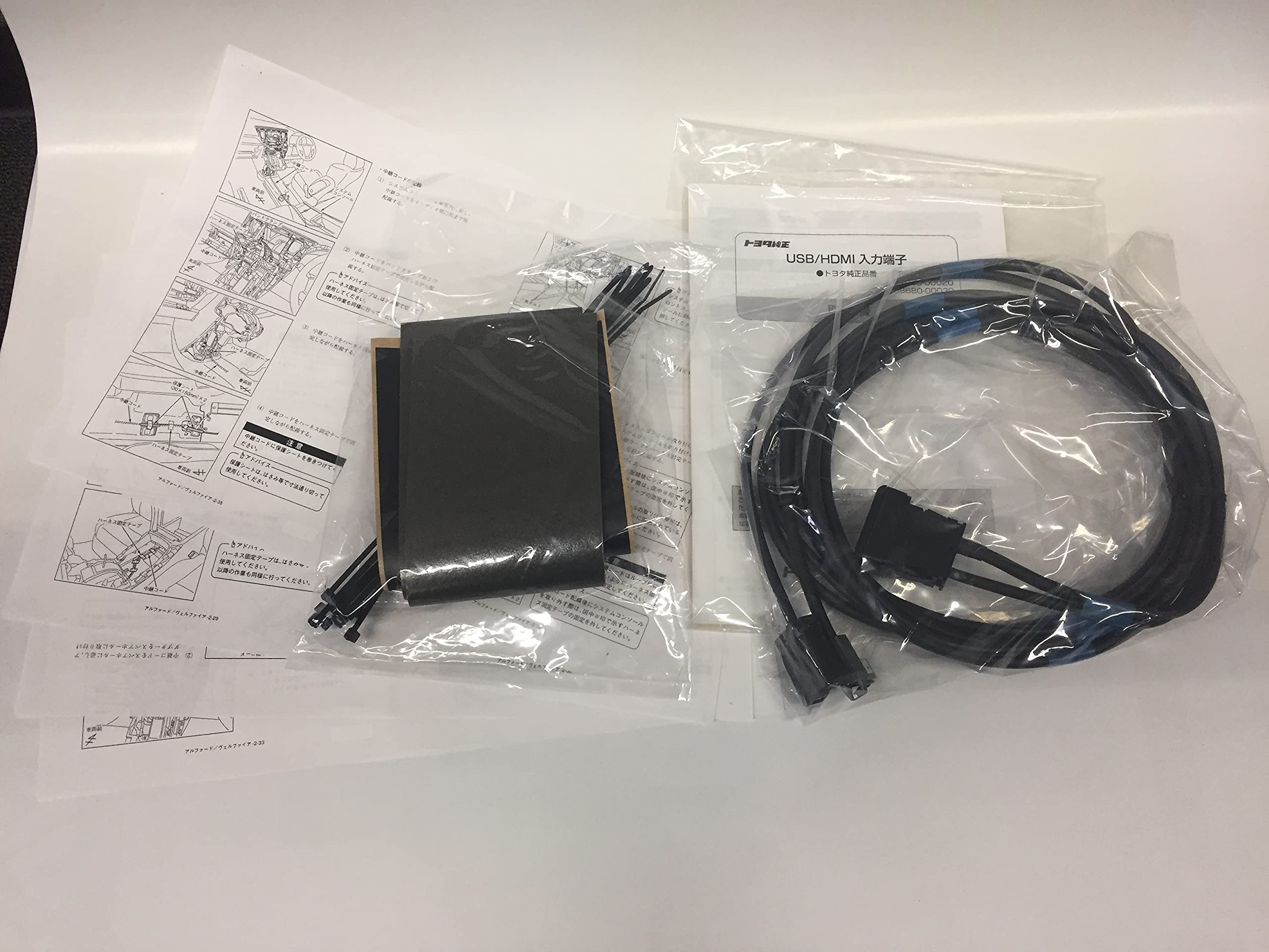 Mua â Genuine Toyota â Car Navigation USB/HDMI Connection Cable Input Terminal Genuine Toyota ...