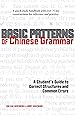 Amazon.com: Modern Mandarin Chinese Grammar: A Practical Guide (Modern ...