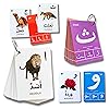Arabic Alphabet Flash Cards for Kids Toddler and Adults, Arabic First ...