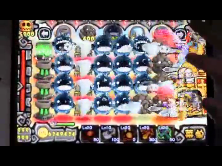 Leave Devil Alone - App on Amazon Appstore