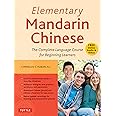 Amazon.com: Elementary Mandarin Chinese Textbook: The Complete Language ...