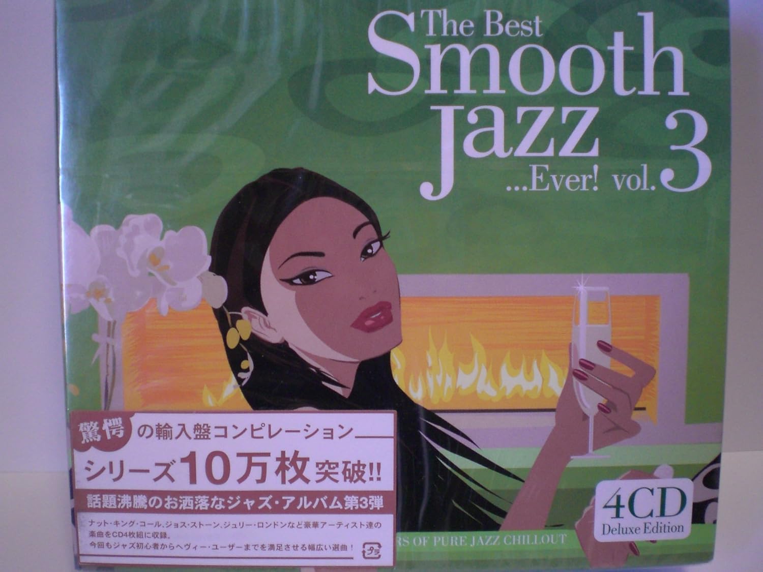 The Best Smooth Jazz Ever! Vol 3 - The Best Smooth Jazz Ever! Vol 3 ...