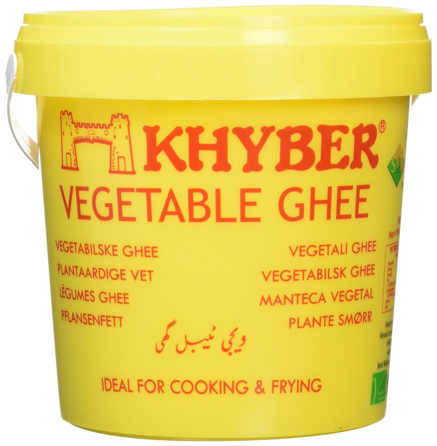 Khyber Pure Vegetable Ghee, 907 g: Amazon.co.uk: Grocery