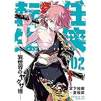 Amazon.com: Yakuza Reincarnation Vol. 6: 9781685795856: Natsuhara, Takeshi, Miyashita, Hiroki: Books