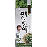 Amazon.com : Beksul Plum Flavored Extract Net Wt 2.2 Lbs : Grocery ...